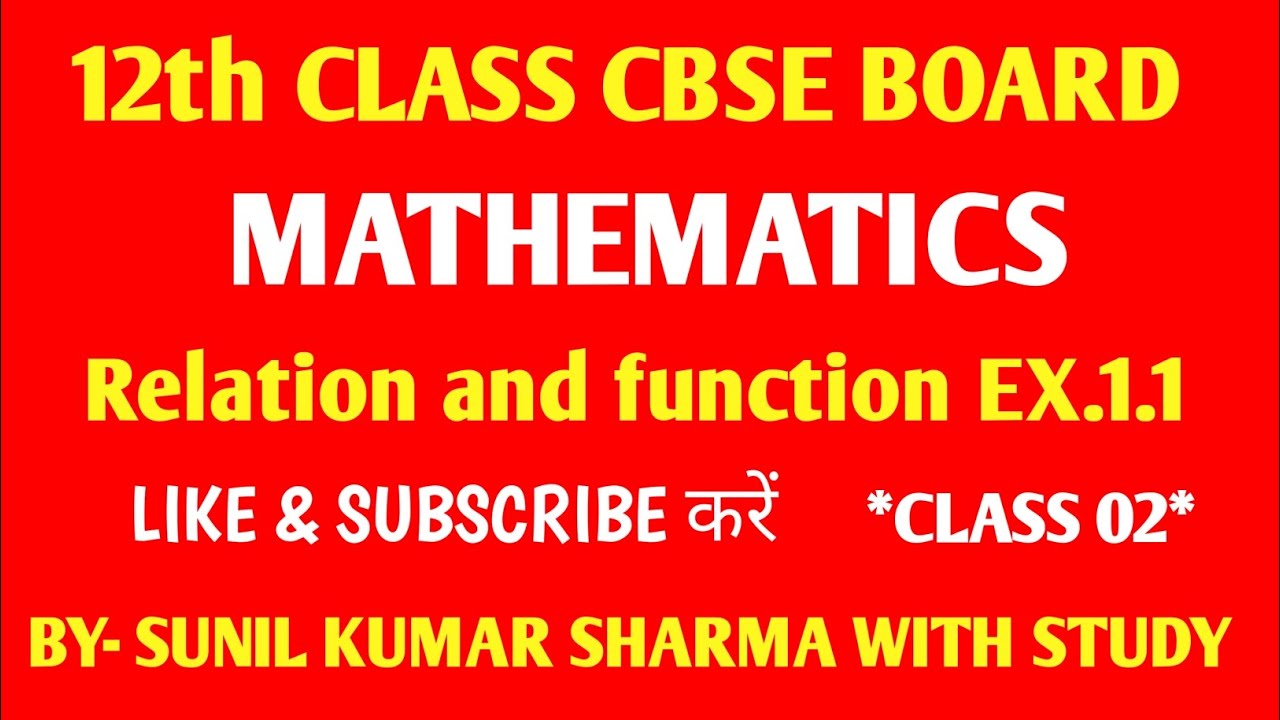cbse board 12th class mathematics relation and function ex 1.1 ...