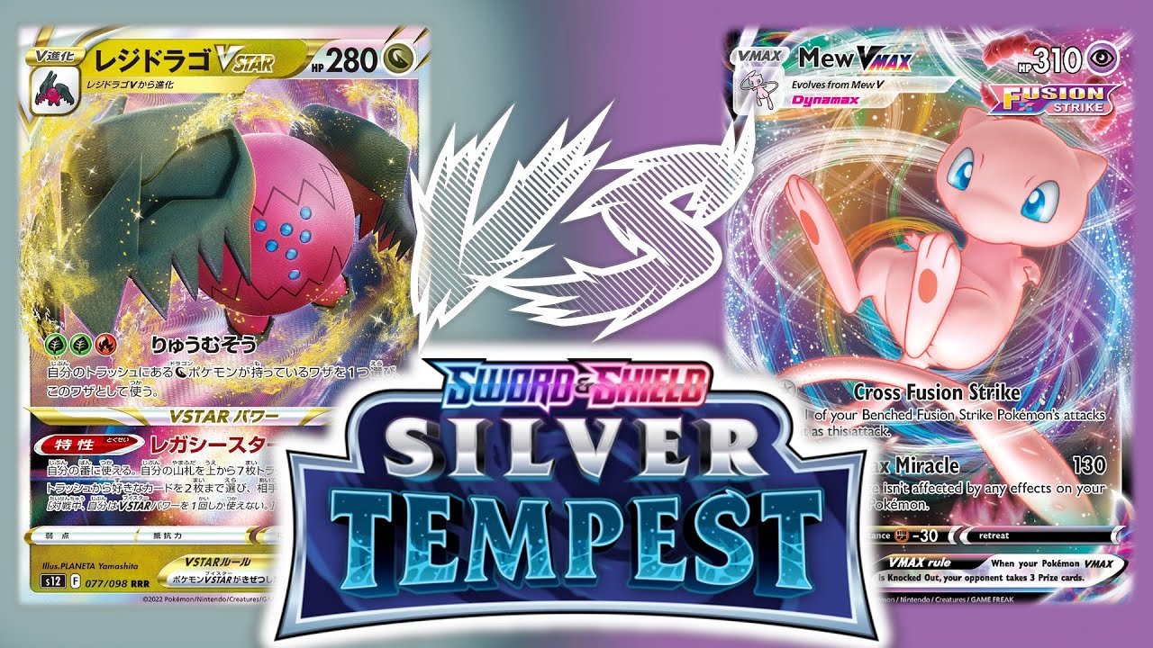 Mew VMAX VS Regidrago VSTAR Silver Tempest Battle! - Cartas Pokemon ...