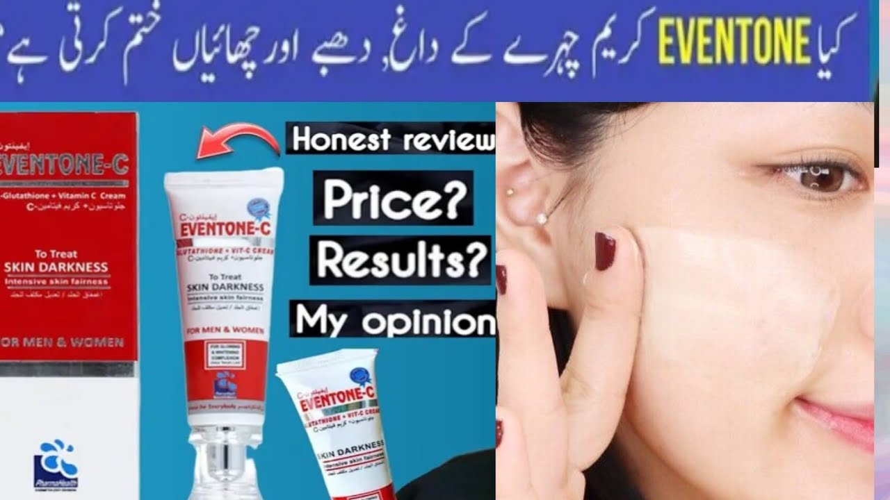 Eventone C cream review How to use Q&A| Best night cream |Weekly vlog # ...