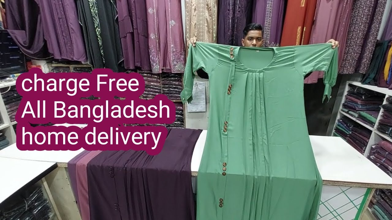 New borka collection in Bangladesh.new design borka collection.update ...