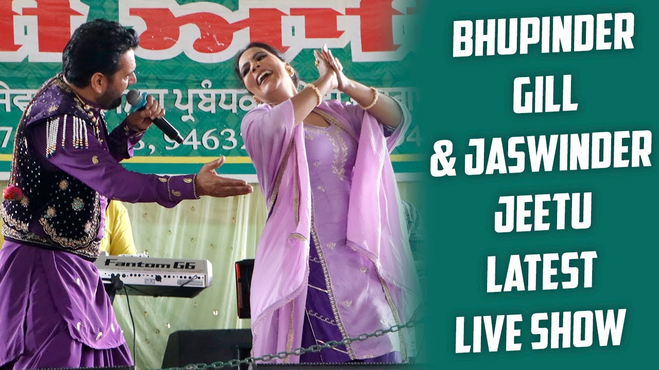 Bhupinder Gill & Jaswinder Jeetu Latest Live Show 2024 || Latest ...