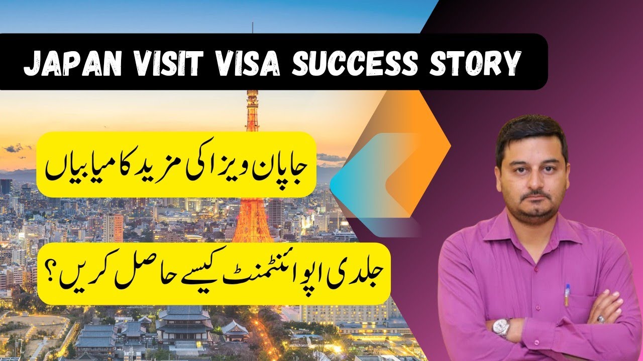 japan visa appointment in pakistan | vfs japan appointment | vfs japan ...