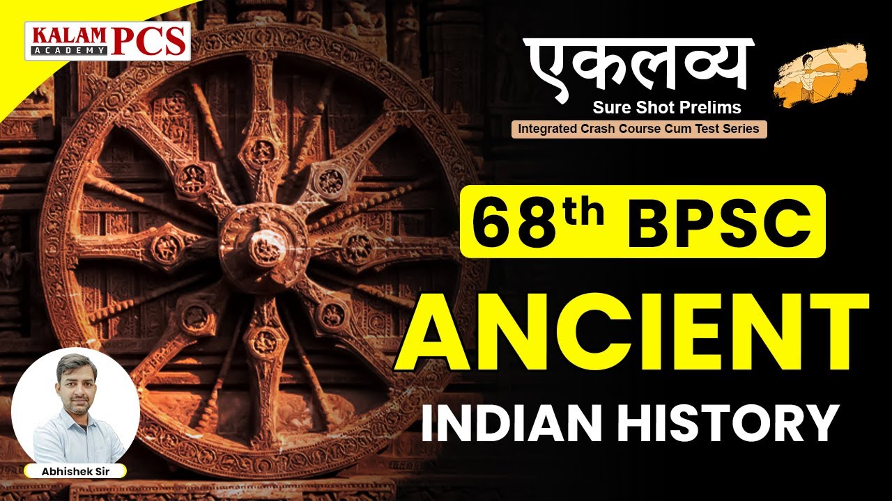 Complete Ancient Indian History for 68th BPSC | By Kalam PCS - YouTube