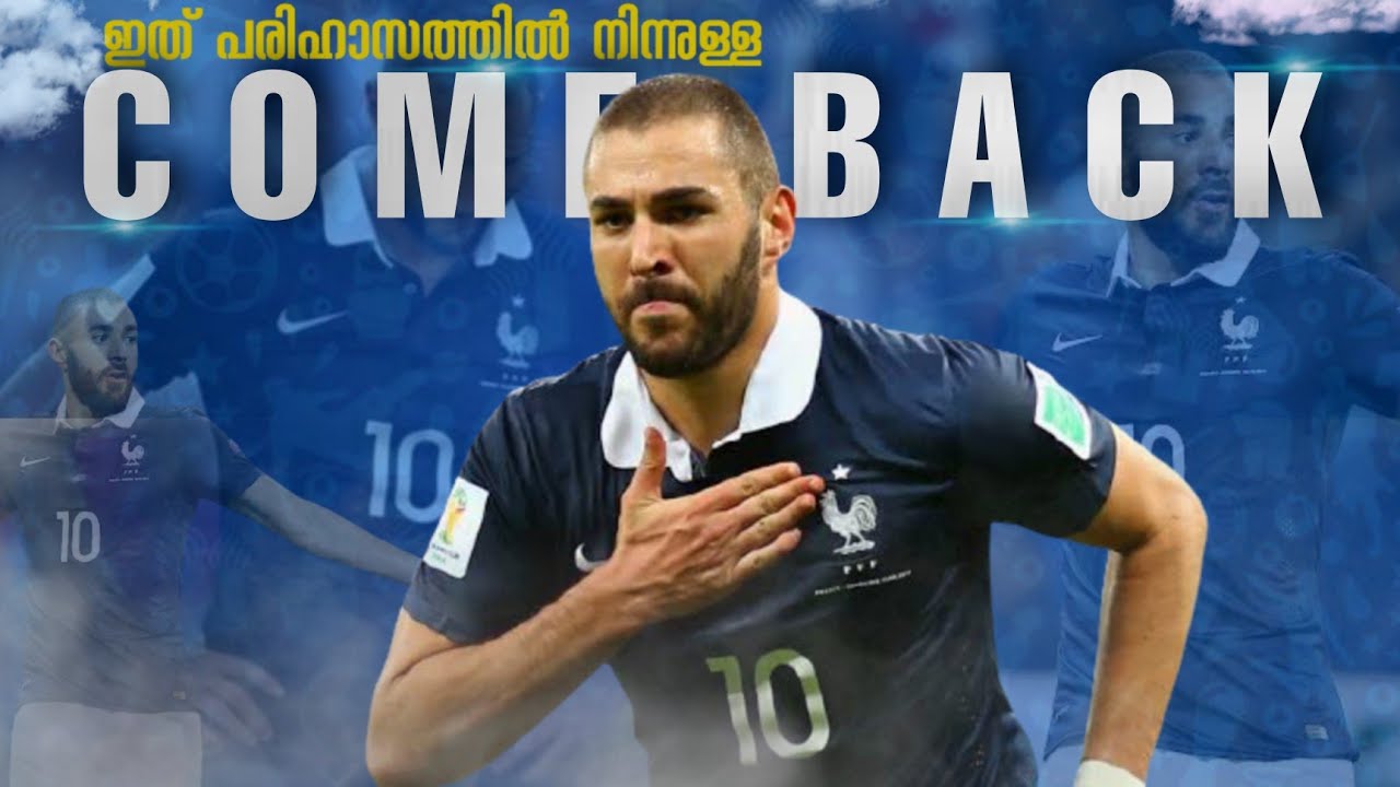 🔥കരീം ഇക്കാ IS BACK 🔥KAREEM BENZIMA | MALAYALAM COME BACK | FOOTBALL ...