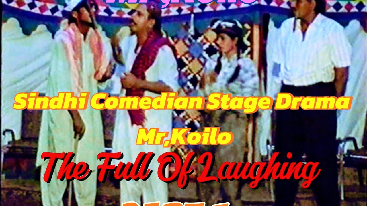 A Fully of Comedy with #Moj Masti Sindhi Stage Drama #Mr, Koilo (Part 1 ...