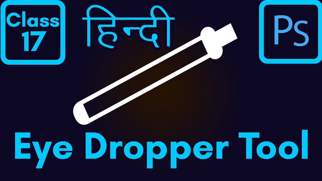 17 How To Use Eye Dropper Tool In Photoshop CC 2020 Tutorial In HINDI KUJUR Graphics Design 17-how-to-use-eye-dropper-tool-in-photoshop-cc-2020-tutorial-in-hindi-kujur-graphics-design