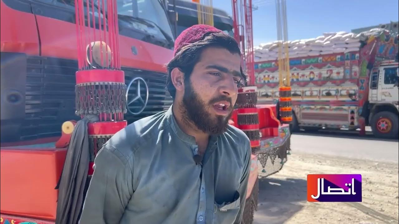 په تورخم کې موټر چلوونکو ته د پاکستان خبرتیا Youtube