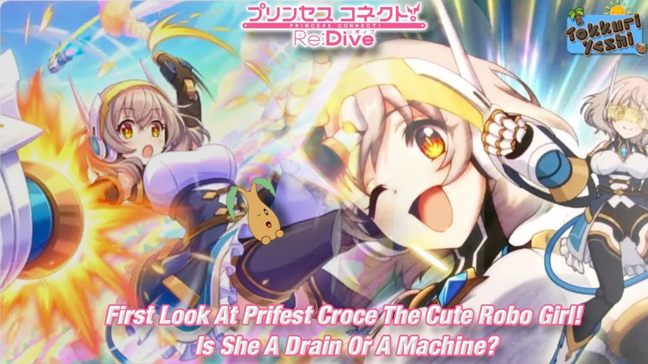 [Princess Connect Re:Dive] Charging Up To Decipher Prifest Croce. First ...