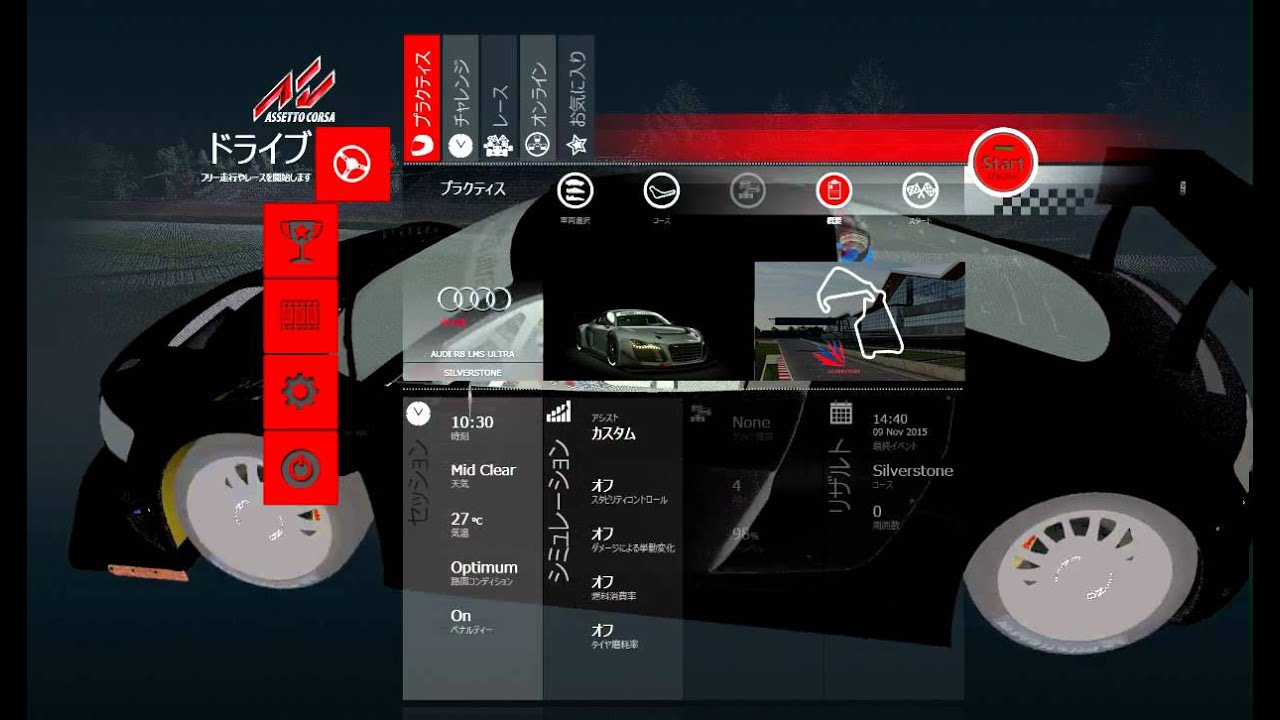 AssettoCorsa Launcher UI with 3D renderer test - YouTube