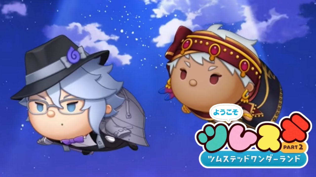 【Twisted Wonderland ENG SUB】"Welcome to Tsumsted Wonderland Pt. 2" Tsum ...