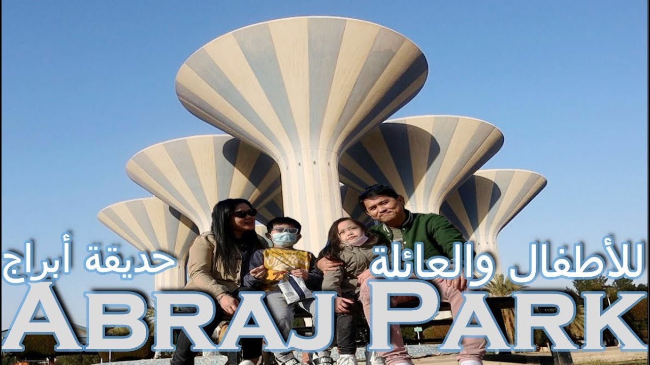 Abraj Park in Kuwait | Kids Day Out | Abraj Tower | حديقة أبراج ...