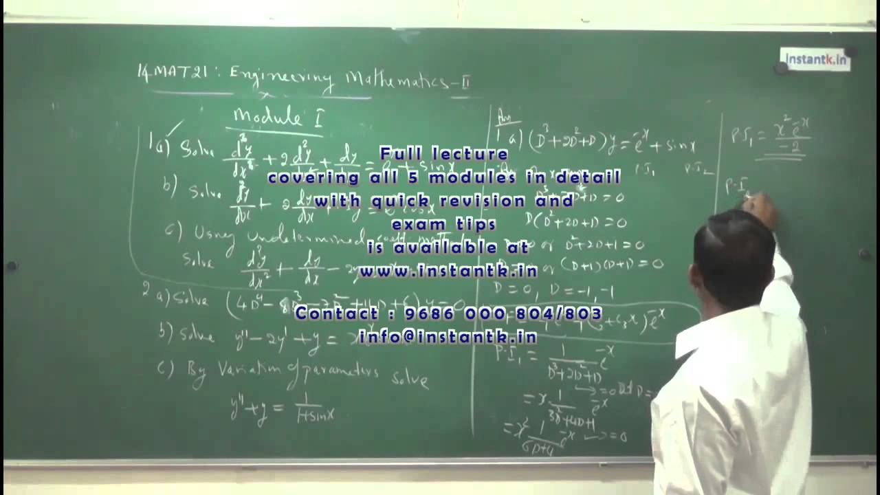 15MAT21 96 8 Results Buy 918088700800 Engineering Mathematics 2 15mat21-96-8-results-buy-918088700800-engineering-mathematics-2