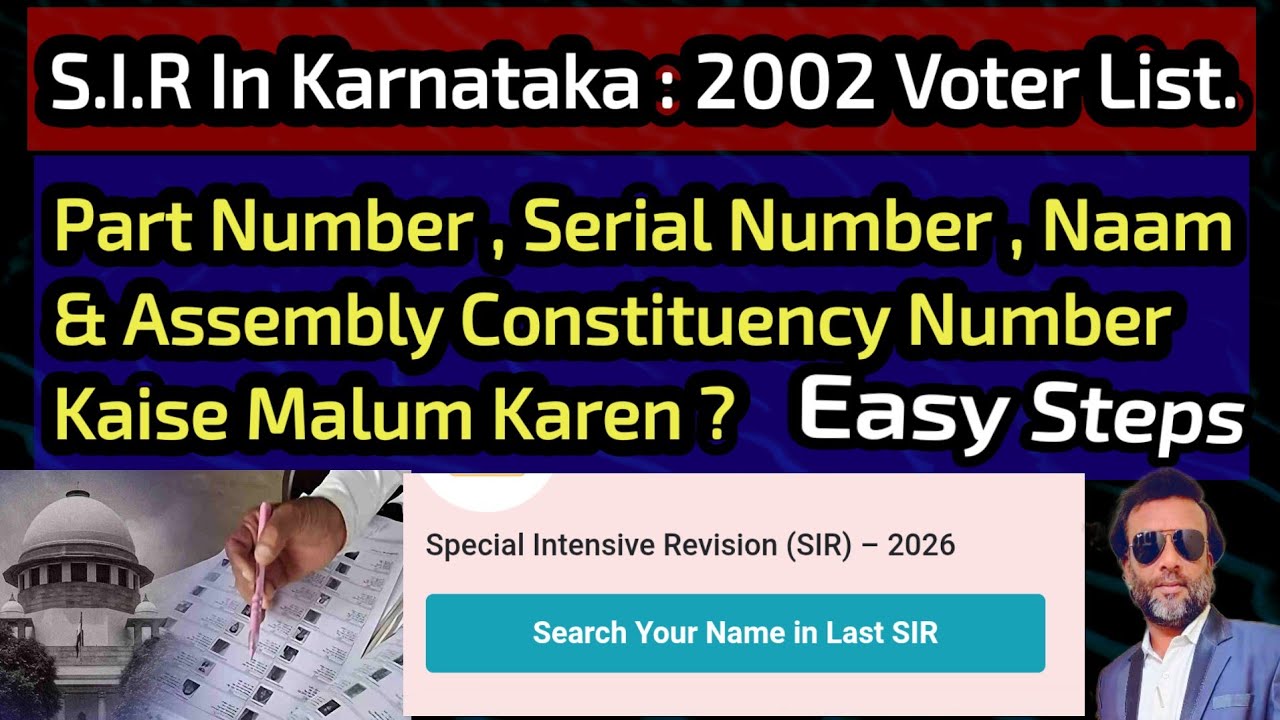 S.I.R In Karnataka : Part Number , SL Number , AC Number , Aur Naam ...