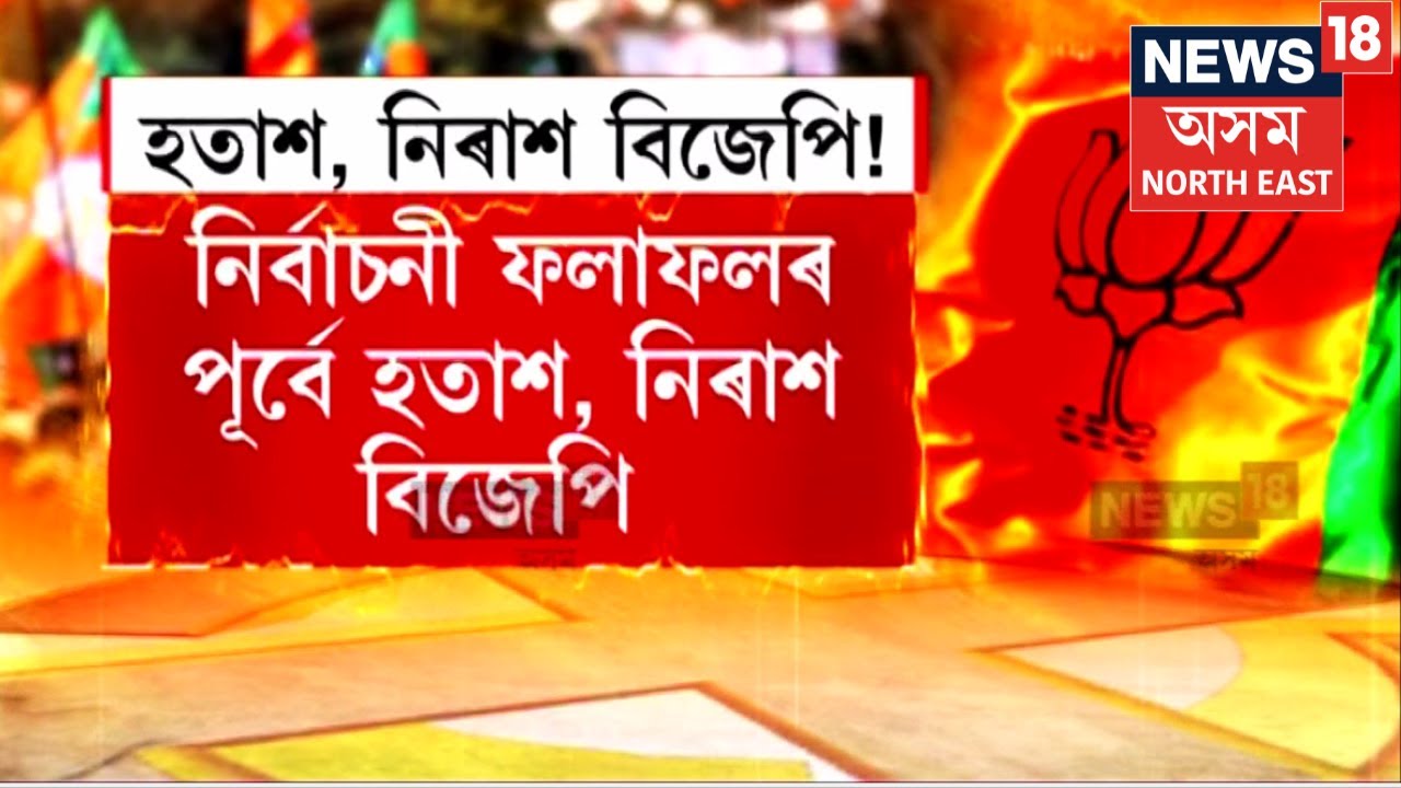 Debabrat Saikia|মুখ্যমন্ত্ৰীয়ে দিয়া অনুপ্ৰৱেশৰ তথ্যক লৈ উভতি ধৰিছে ...