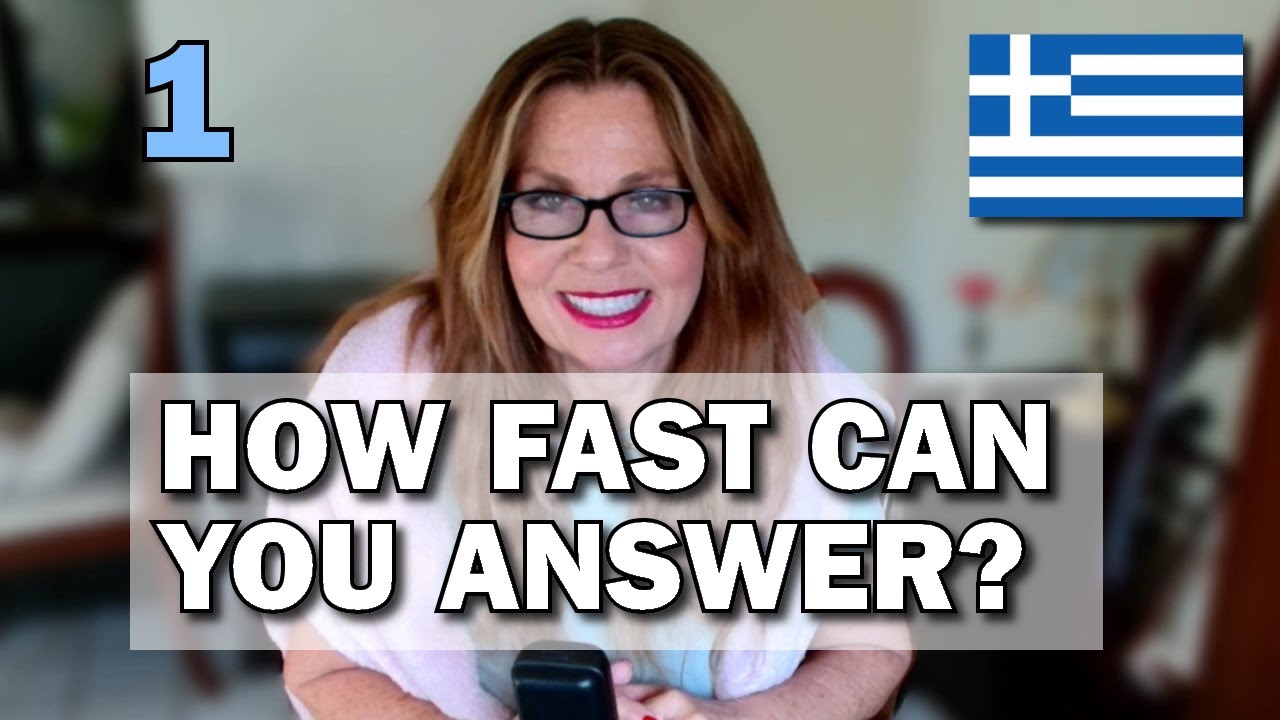 SPEAKING GREEK HOW FAST CAN YOU ANSWER GREEK GRAMMAR 1 speaking-greek-how-fast-can-you-answer-greek-grammar-1