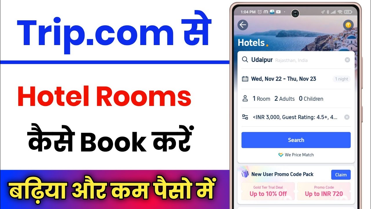 Trip.com Se Hotel Room Booking Kaise Kare !! How To Book Hotel Room In ...