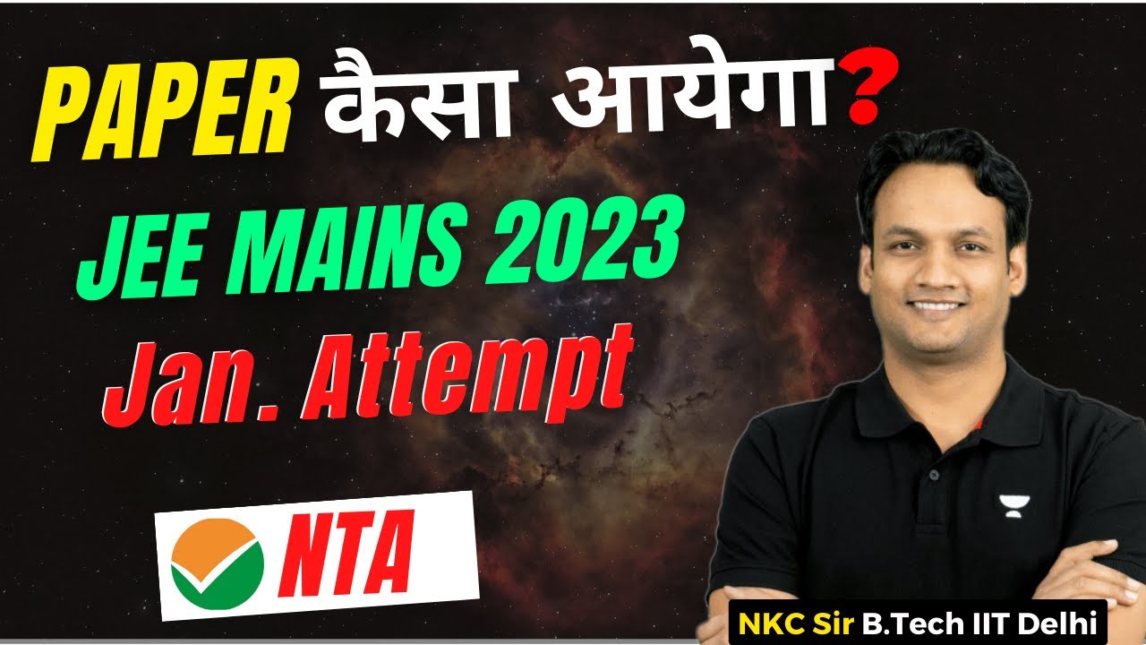 JEE Main PAPER JEE Mains 2023 JEE Main Paper Pattern JEE Main PAPER JEE Mains 2023 JEE Main Paper Pattern