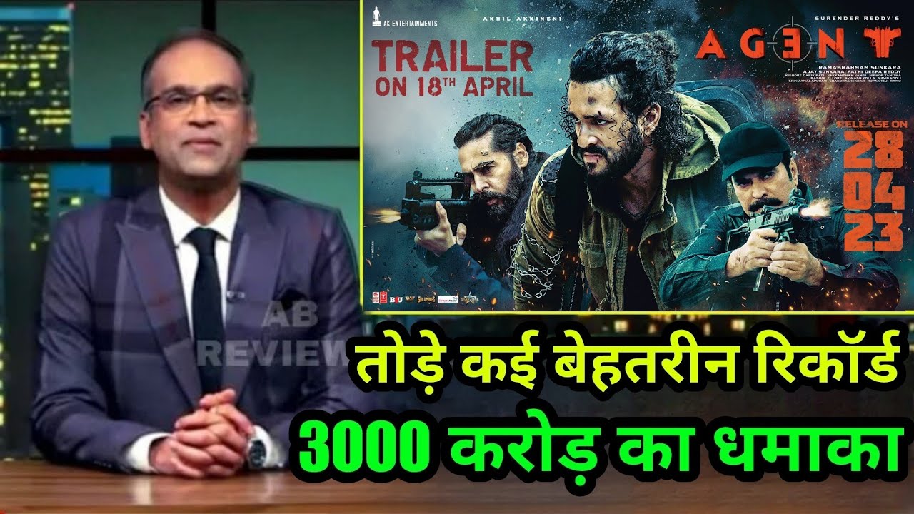 Agent Movie Box Office Collection,Agent Movie Hindi Dubbed Box Office ...