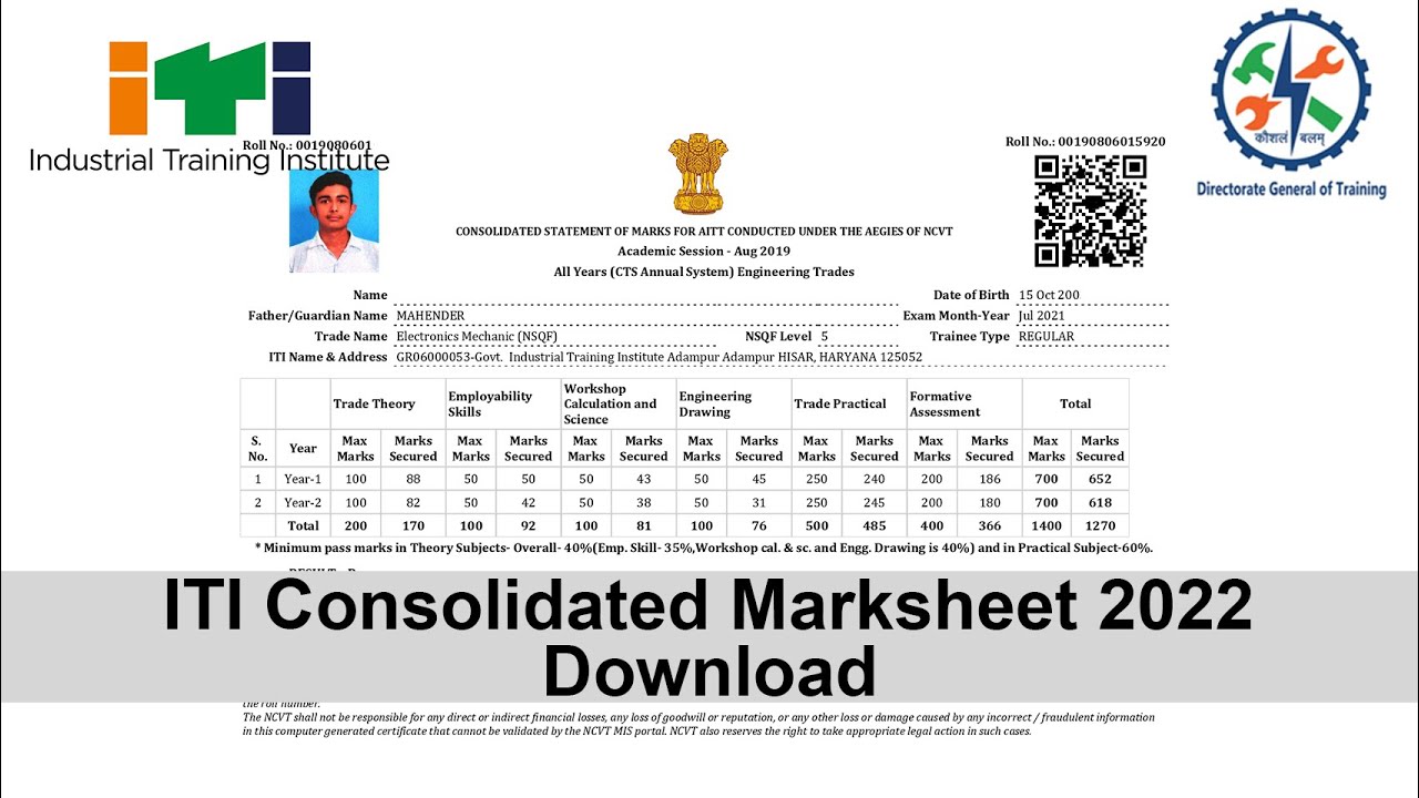 ITI Consolidated Marksheet Kaise Download Kare, ITI Consolidate ...