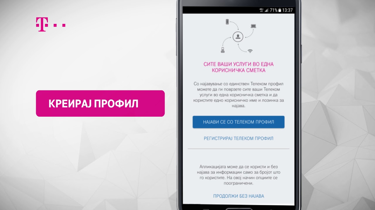 TELEKOM MK апликација - регистрација - YouTube