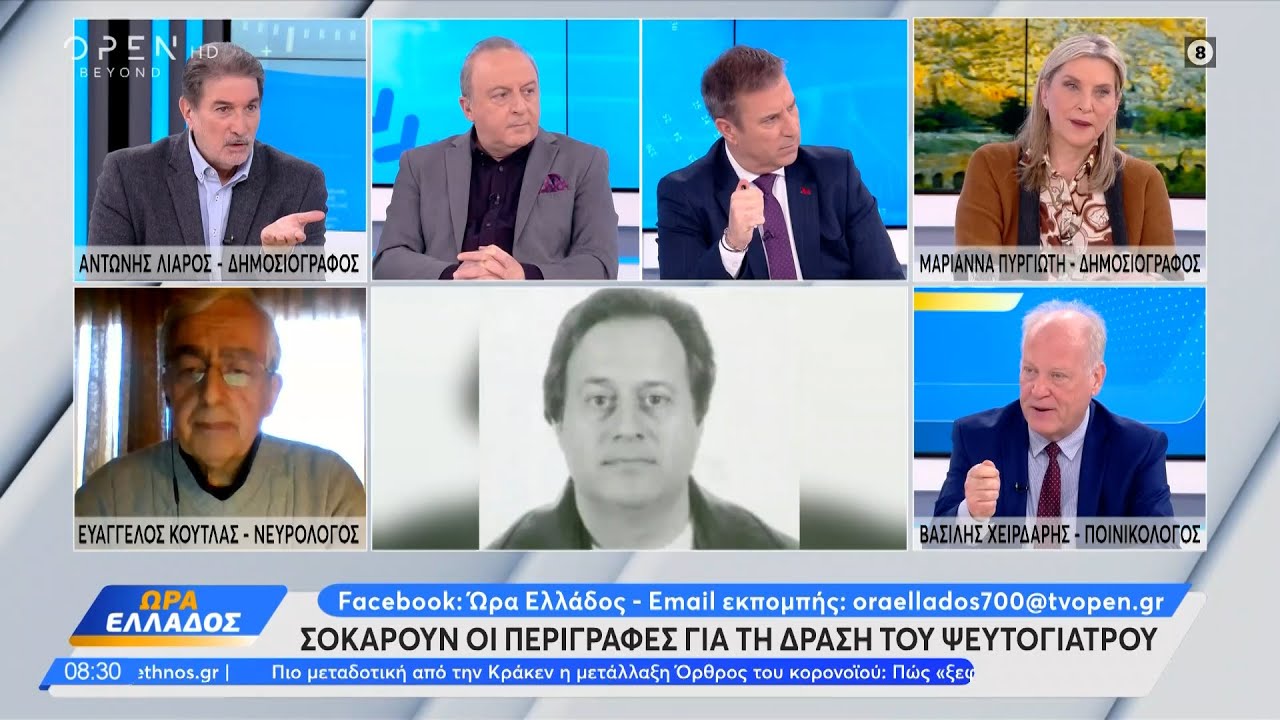 Ο ασθενής που πείστηκε από τον ψευτογιατρό και δυστυχώς κατέληξε | Ώρα ...