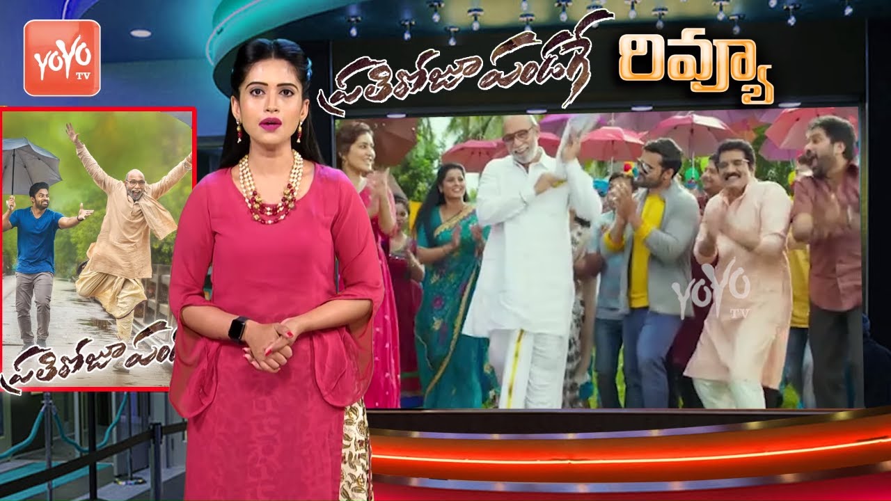 Prati Roju Pandage Movie Review And Rating | Sai Dharam Tej | Rashi ...