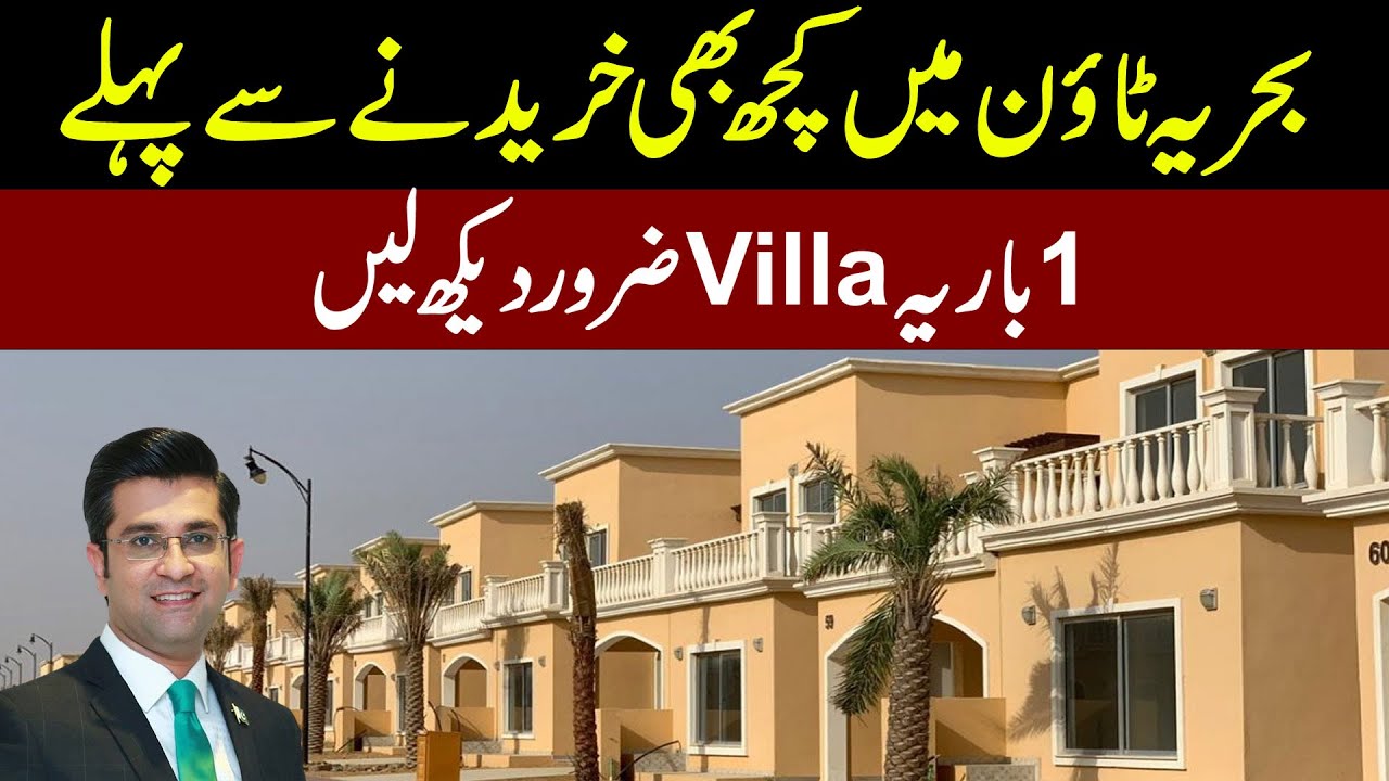 Bahria Town Karachi Ideal Villas For Family l Precinct 4 l Mudasser Iqbal - YouTube