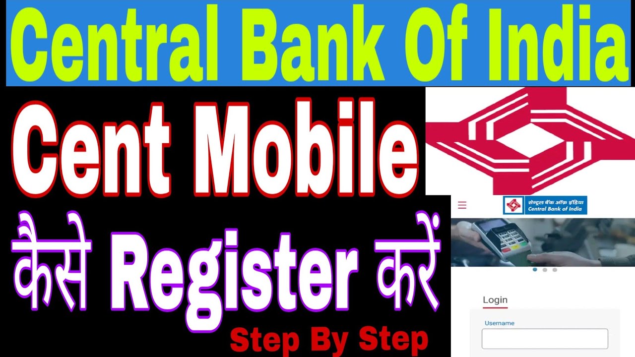 Cent Mobile (Central Bank Of India) Kaise Register Karen|| How To ...