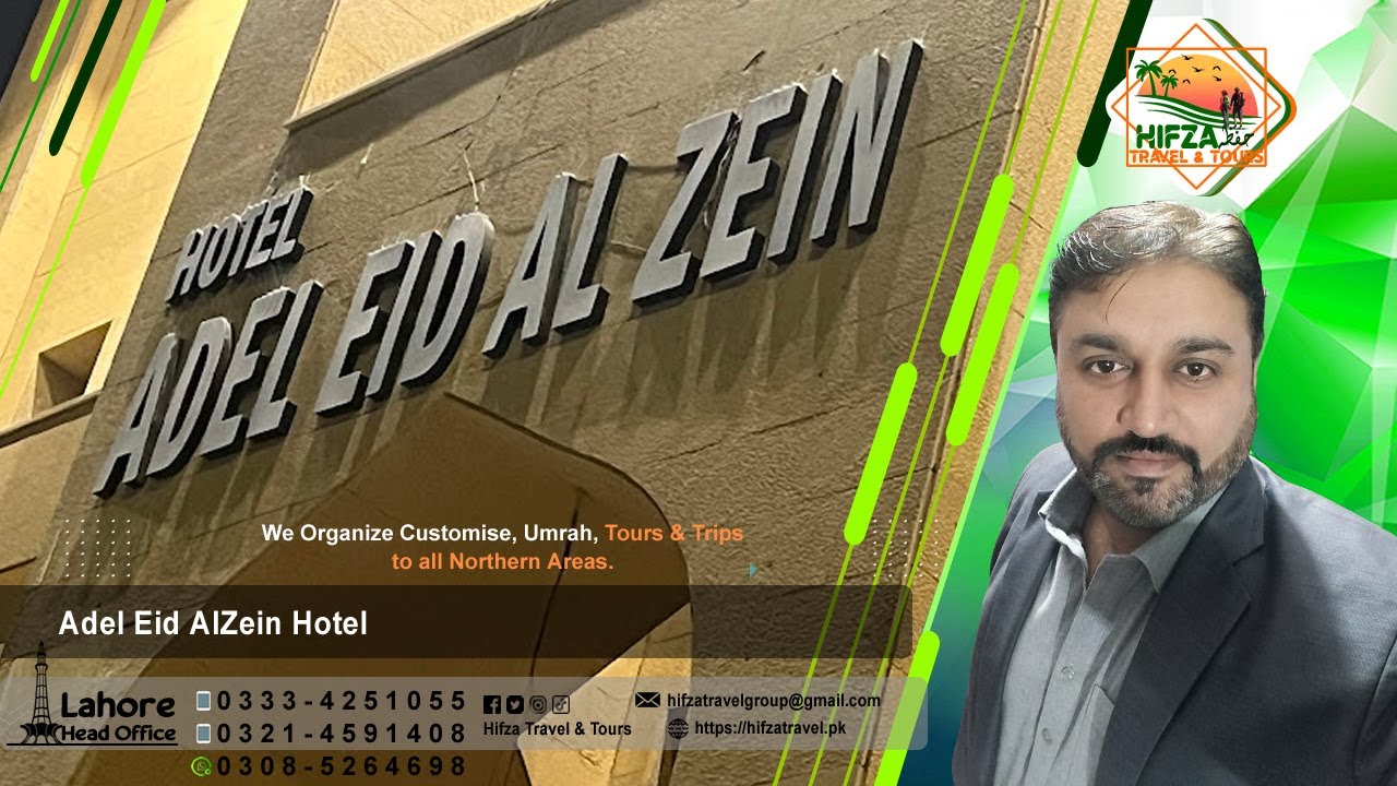 Adel Eid Al Zain Hotel Makkah | Adel Eid AlZein Hotel #hifzatravel # ...