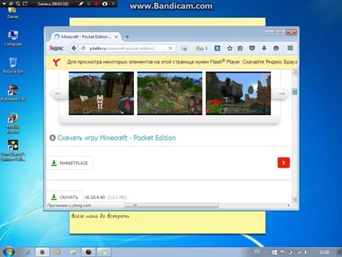 gde skaciat minecraft pe besplatno