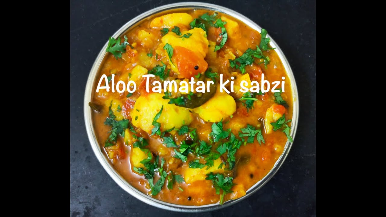 Aloo tamatar sabzi recipe | Potato in tomato gravy recipe | Aloo ...