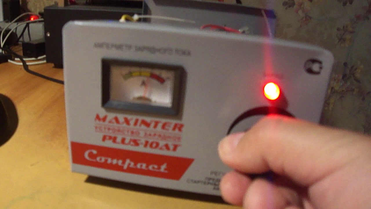 Устройство зарядное MAXINTER PLUS-10AT, гудит - YouTube