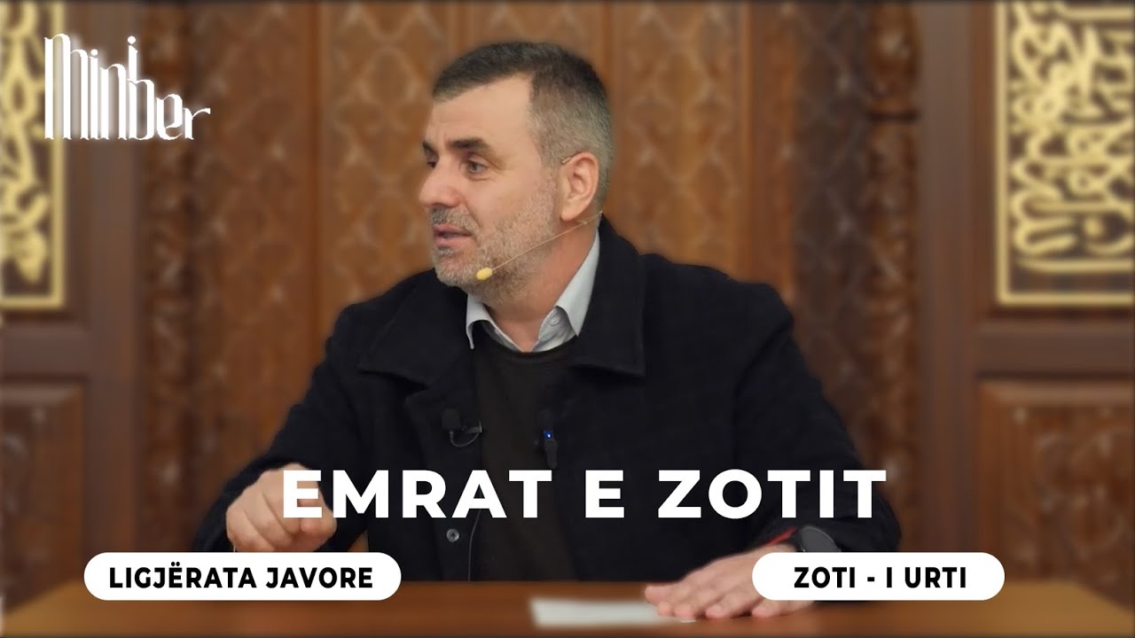 Emrat e Zotit:Zoti - I Urti | Ligjërata javore, Ferid Piku - YouTube