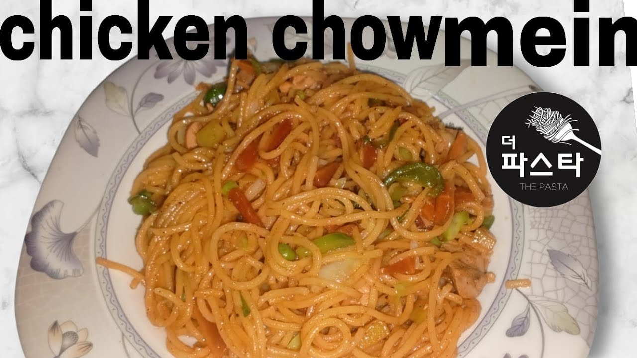 chicken chowmein recipe 🤤 | soo delicious taste | simple but tasty food ...
