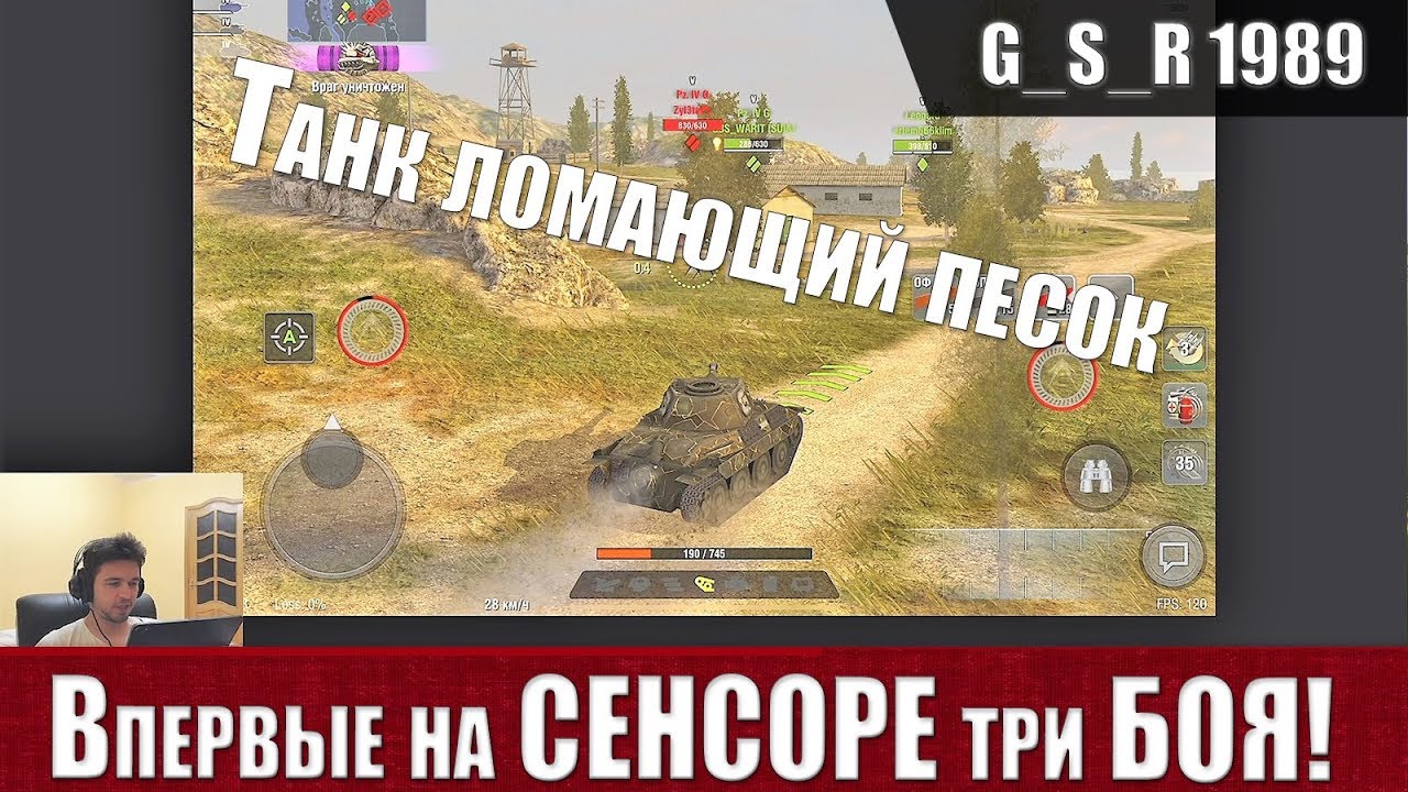WoT Blitz - Редчайший танк моей коллекции .Krupp 38 D убийца песка ...