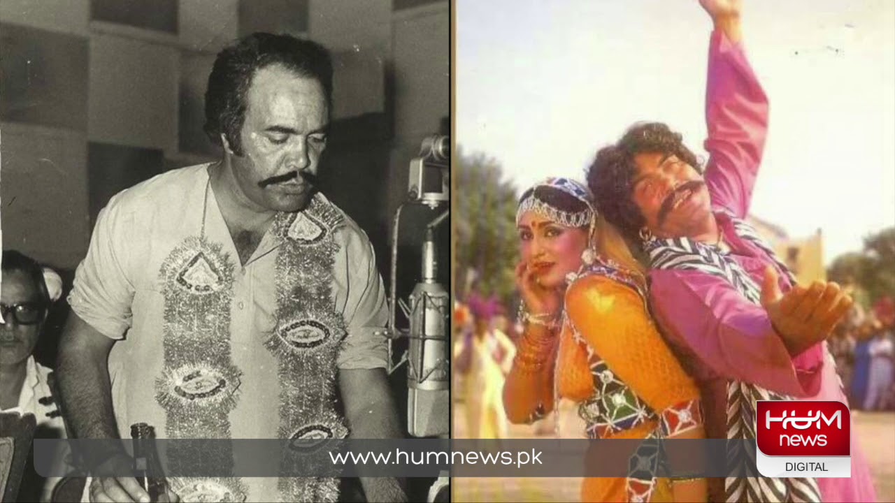 23rd death anniversary of Sultan Rahi being observed today | Hum News ...