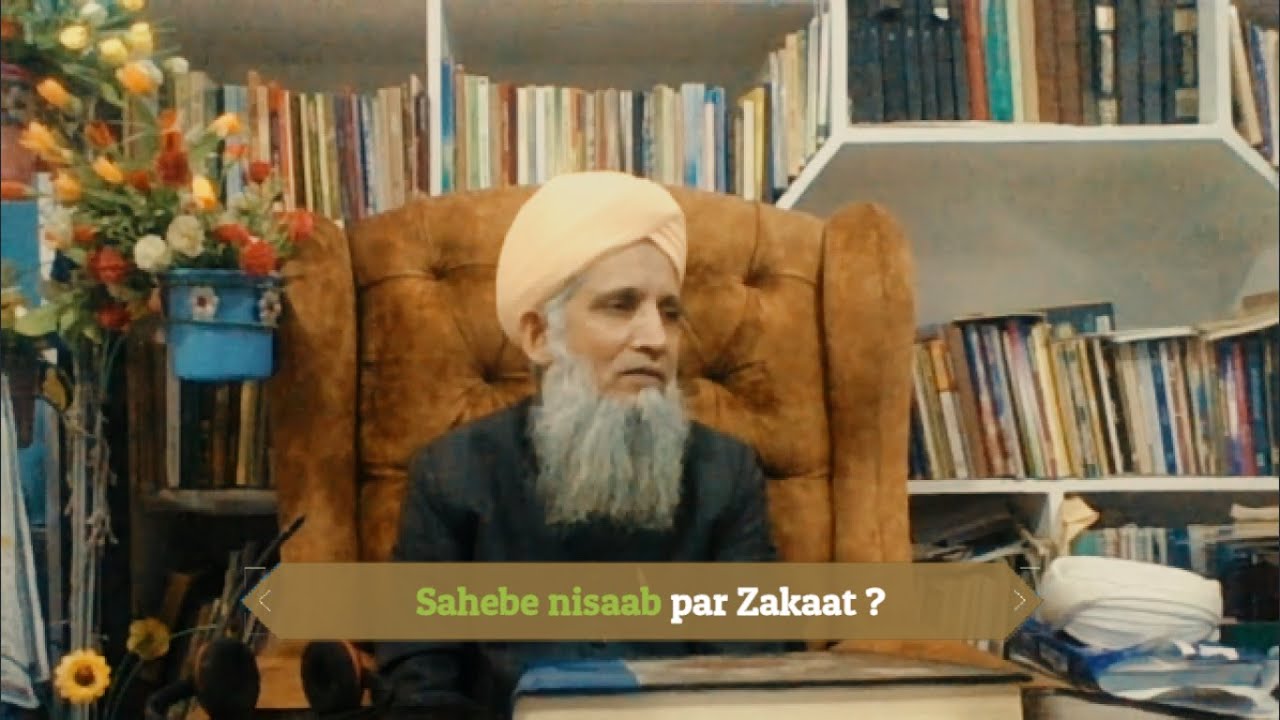 Zakaat (Charity): A fundamental pillar in Islam by Prof. Mohammed ...