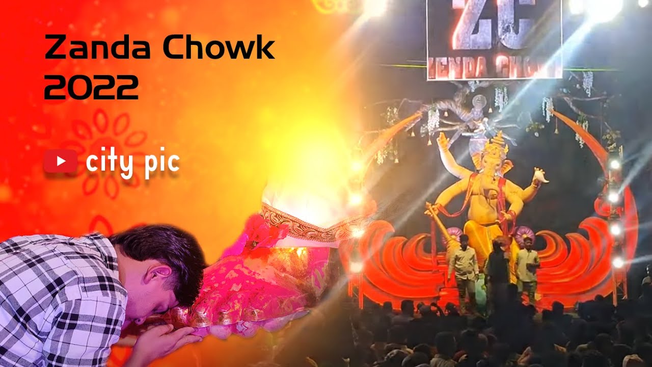 Zenda Chowk | Ganesh utsav 2022 | ichalakaranji - YouTube