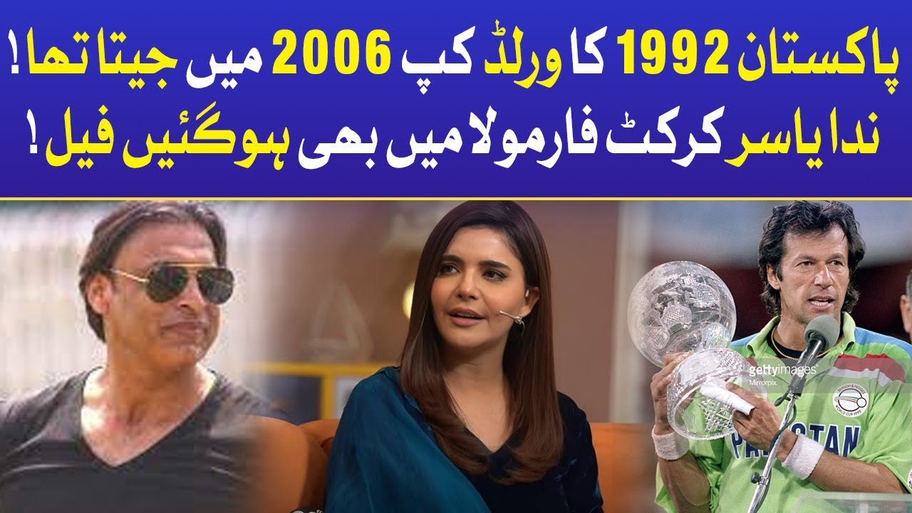 Nida Yasir Again Trolled By Netizens | The Shoaib Akhtar Show | Shaista ...