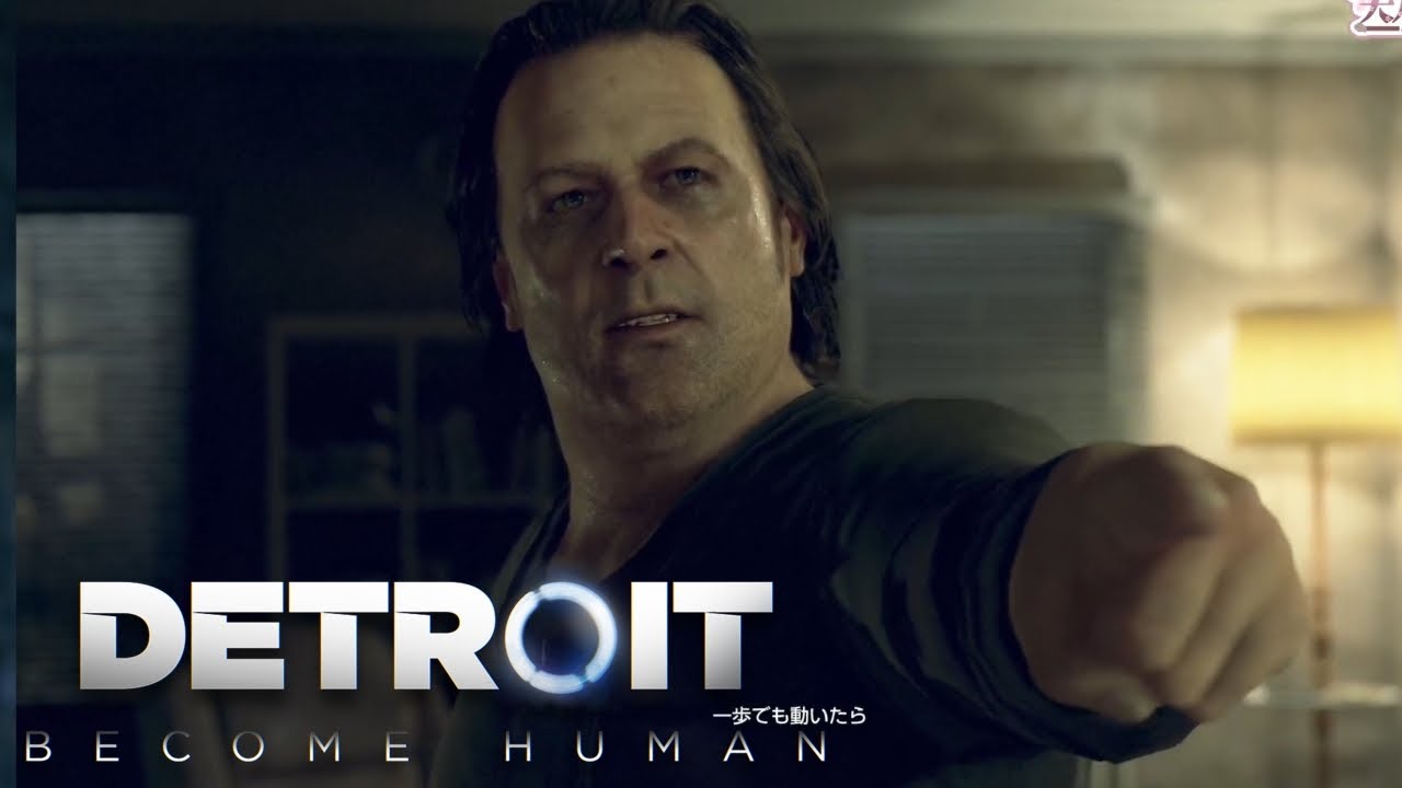 一歩でも動いたら Detroit: Become Human 6.夜のあらし #ゲーム実況 - YouTube