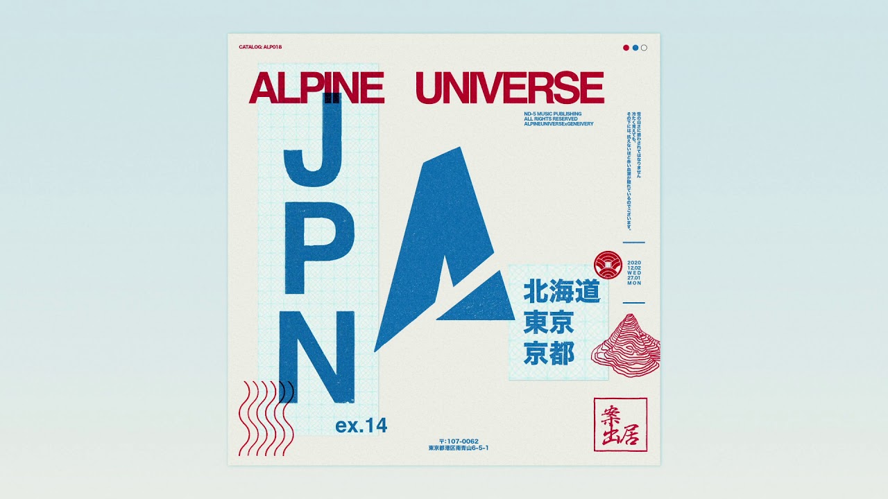 Alpine Universe - JPN ex. 14 (official audio) - YouTube