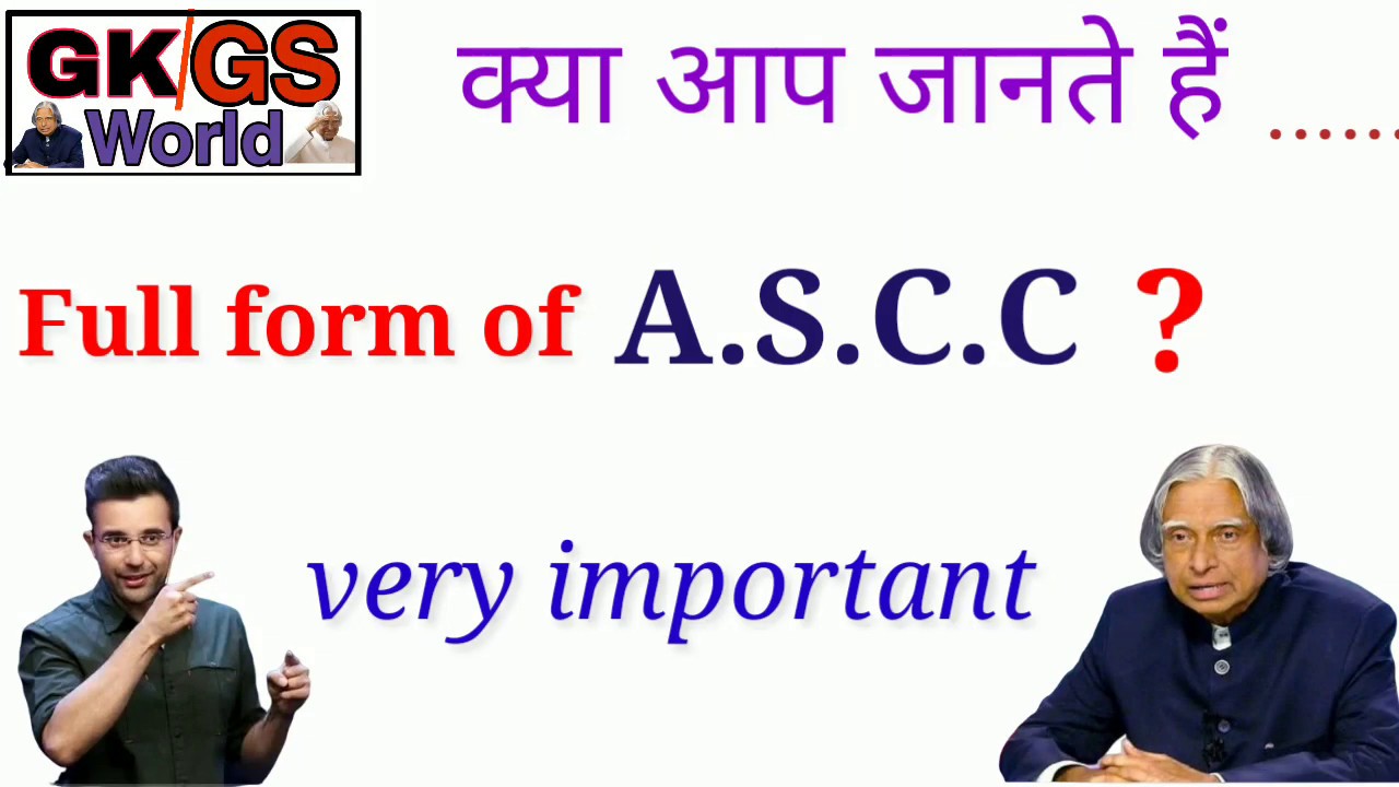 A S C C Full Form Full Form If Ascc In English