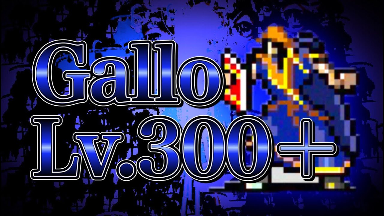 【Vampire Survivors】新キャラ「Gallo」でLv.300超え!!! (金卵強化無し) Reach level 300 ...