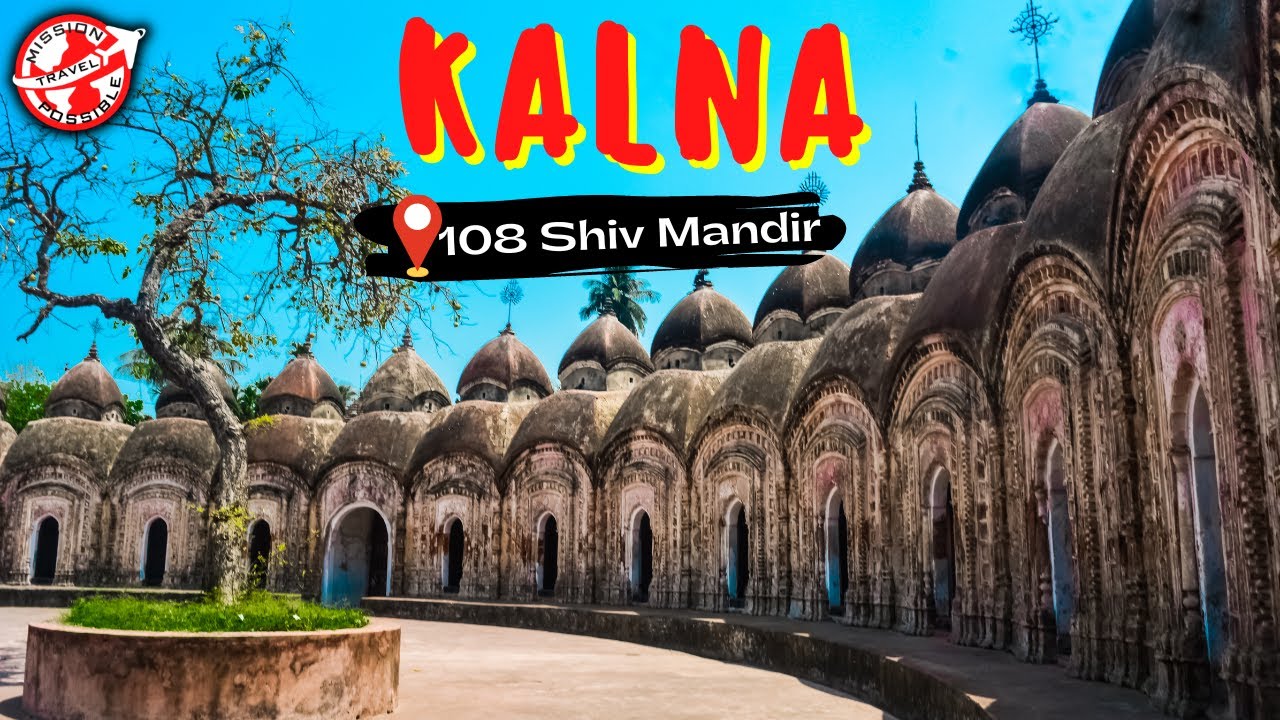 Kalna 108 Shiv Mandir || Kalna Rajbari || Ambika Kalna travel guide # ...