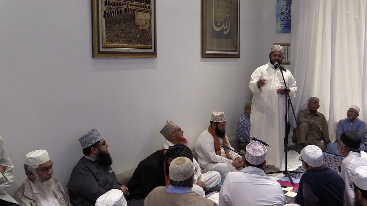 AV Connexion - Moulood 2017 - Shk Ebrahim Moos - YouTube