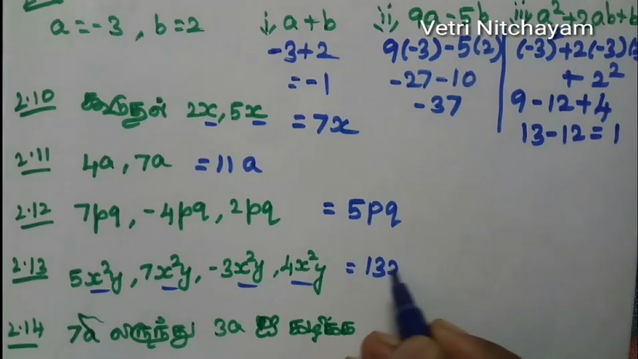7th Maths Easy Shortcuts Part-11 - YouTube
