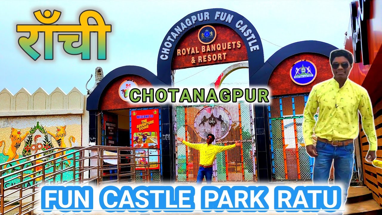 😯 Chotanagpur Fun Castle Park 😯| Ratu Ranchi | Fun Castle Ranchi - YouTube