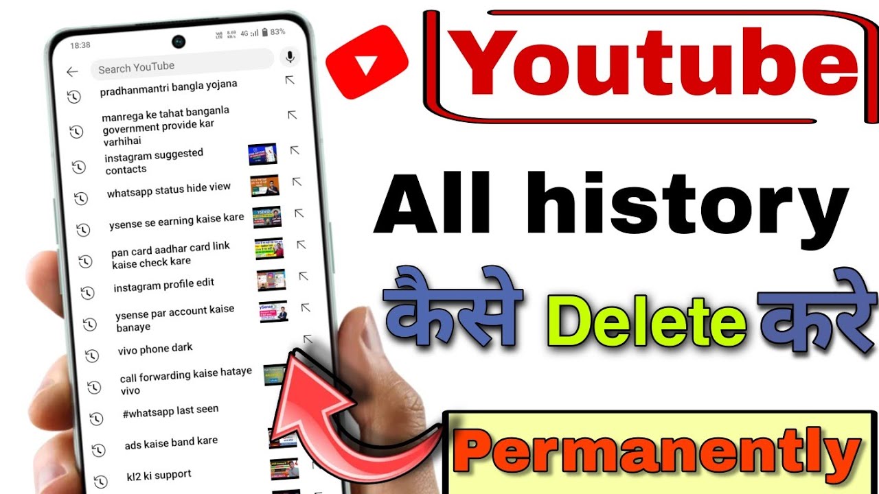 How to delete youtube history permanently in | history kaise delete ...