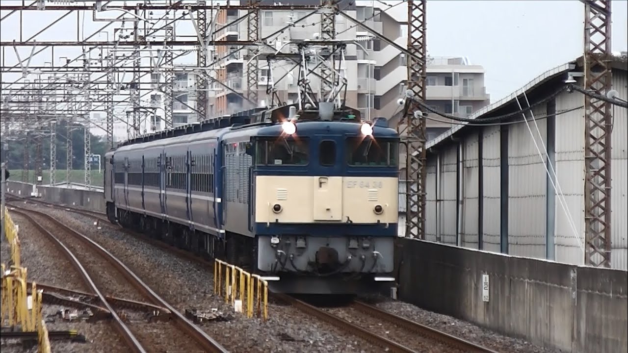 EF64-38＋12系＋EF64-37 快速EL＆SL碓氷 西浦和駅通過 - YouTube
