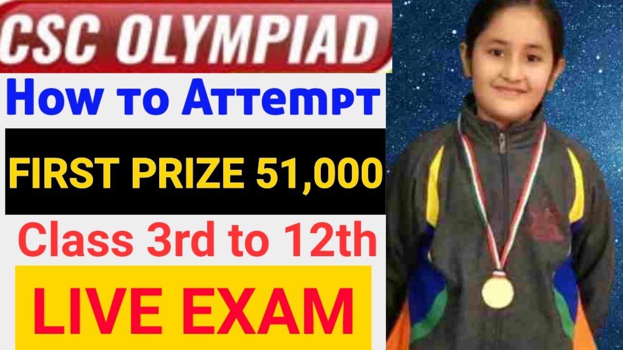 How To Give Olympiad Exam Online 2022 Csc Olympiad Registration YouTube how-to-give-olympiad-exam-online-2022-csc-olympiad-registration-youtube